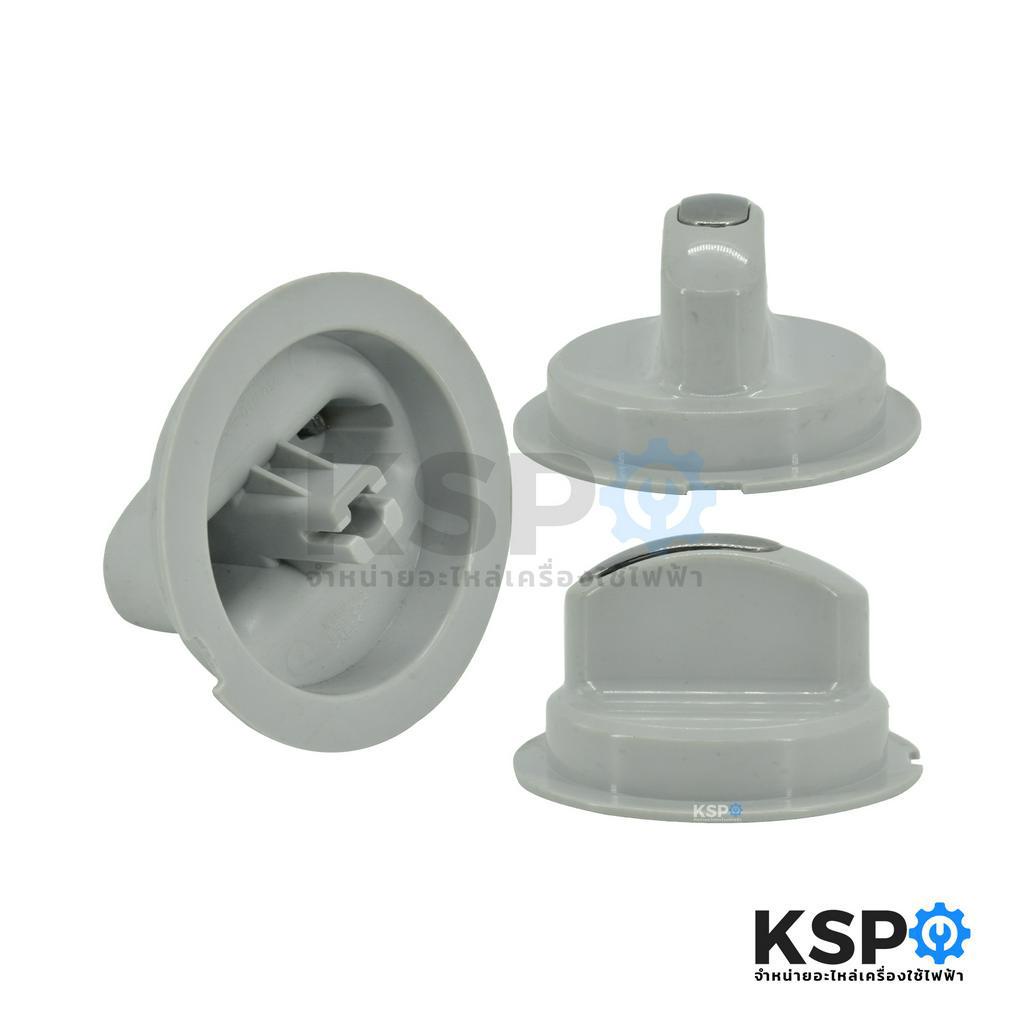 ลูกบิด เครื่องซักผ้า SAMSUNG ซัมซุง 2 ถัง รุ่น DC64-01976A (สามารถใช้ ...