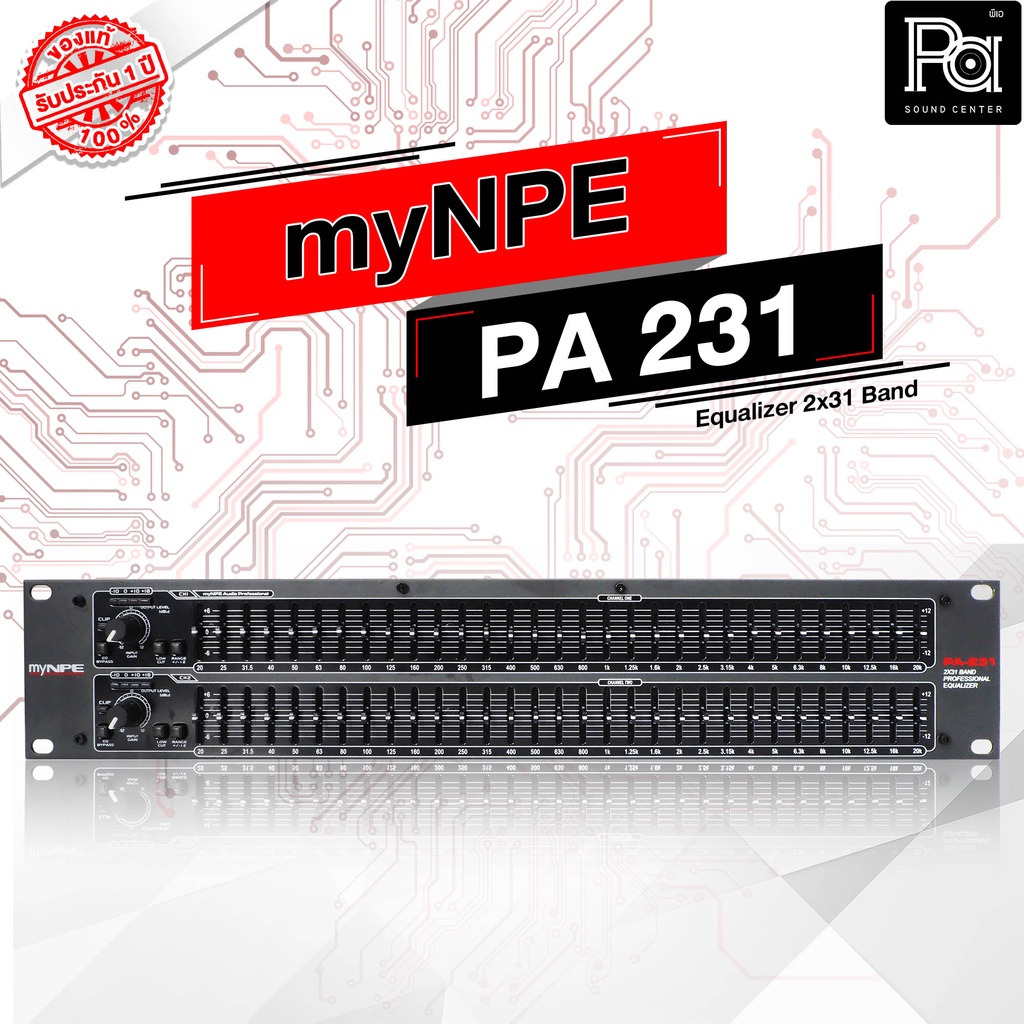 myNPE PA 231 2x31 BAND EQUALIZER อีควอไลเซอร์ PA SOUND CENTER พีเอ ซาวด์ เซนเตอร์ myNPE PA231 ...