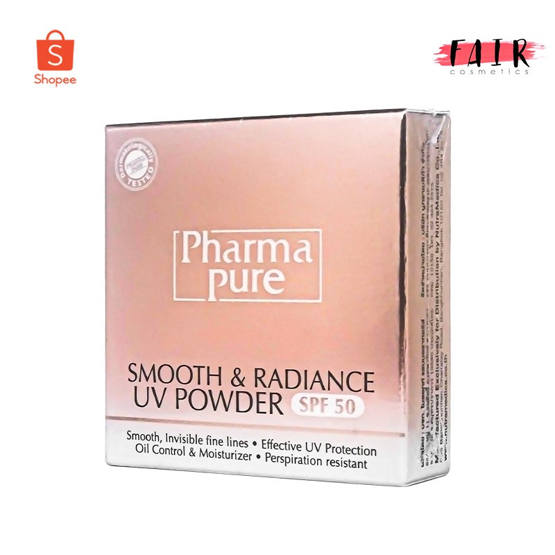 PharmaPure Smooth & Radiance UV Powder SPF50 [12 g.] แป้งปกปิดริ้วรอย ควบคุมความมัน ผสมรองพื้น ...