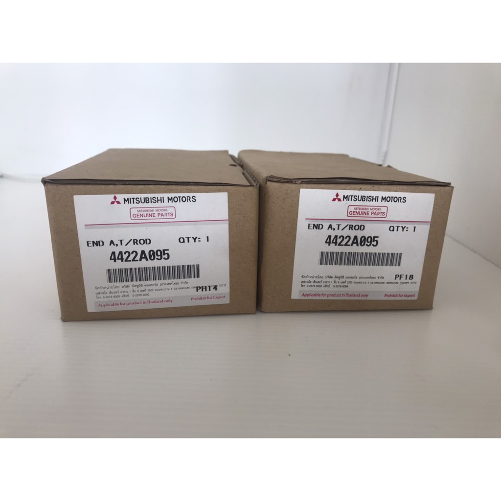 ลูกหมากคันส่ง คันชัก Triton Pajero ไทรทัน ปาเจโร่ Mitsubishi มิตซู แท้ ...