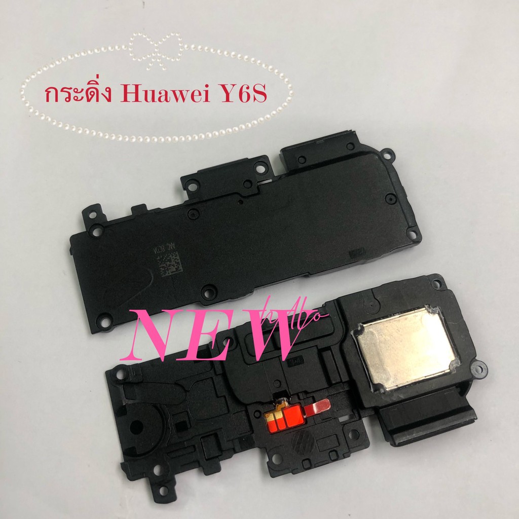 กระดิ่งโทรศัพท์ [Loud Speaker Buzzer] Huawei Y6s 2019 / Y6 2019 ...