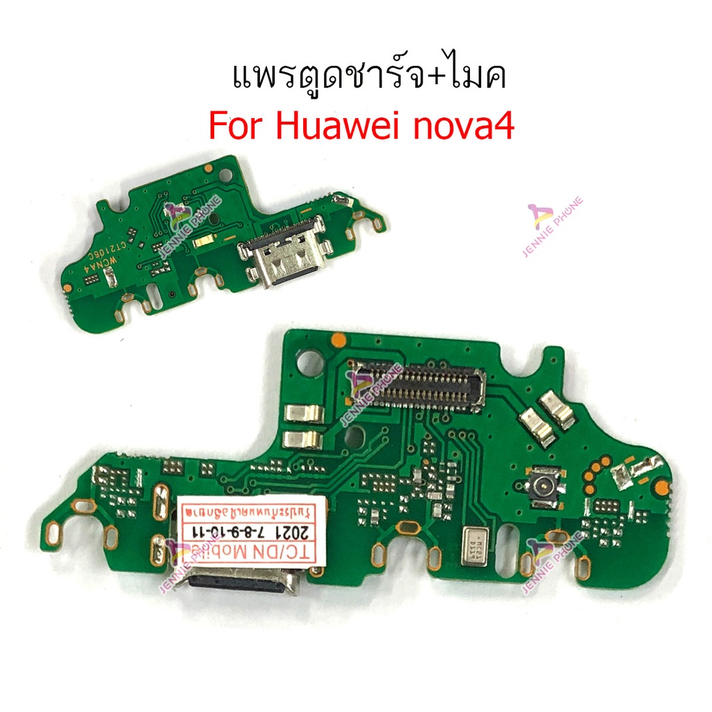 แพรชาร์จ HW nova4 ก้นชาร์จ สำหรับ Huawei nova4 แพรตูดชาร์จ + ไมค์ + สมอ | Shopee Thailand