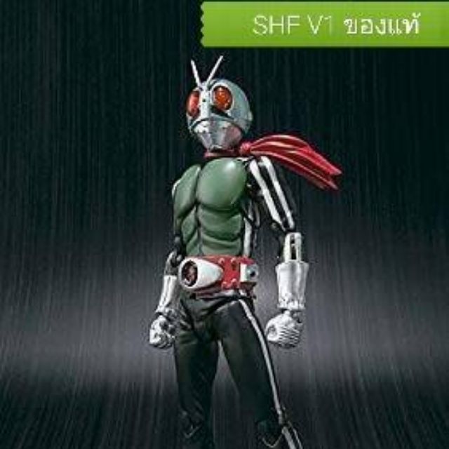 SHFไอ้มดแดง V1 V2 V3 V4 V5 V6 V7 ของแท้ ของใหม่Bandai แท้ S.H. Figuarts Kamen rider V1 คาเมนไร ...