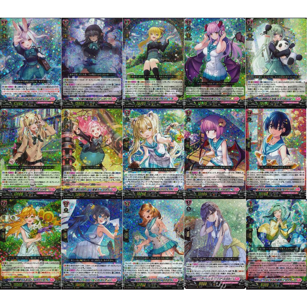 D-LBT03 Cardfight!! Vanguard Will+Dress overDress Lyrical Monasterio ~Summertime Memories!~ แยก ...