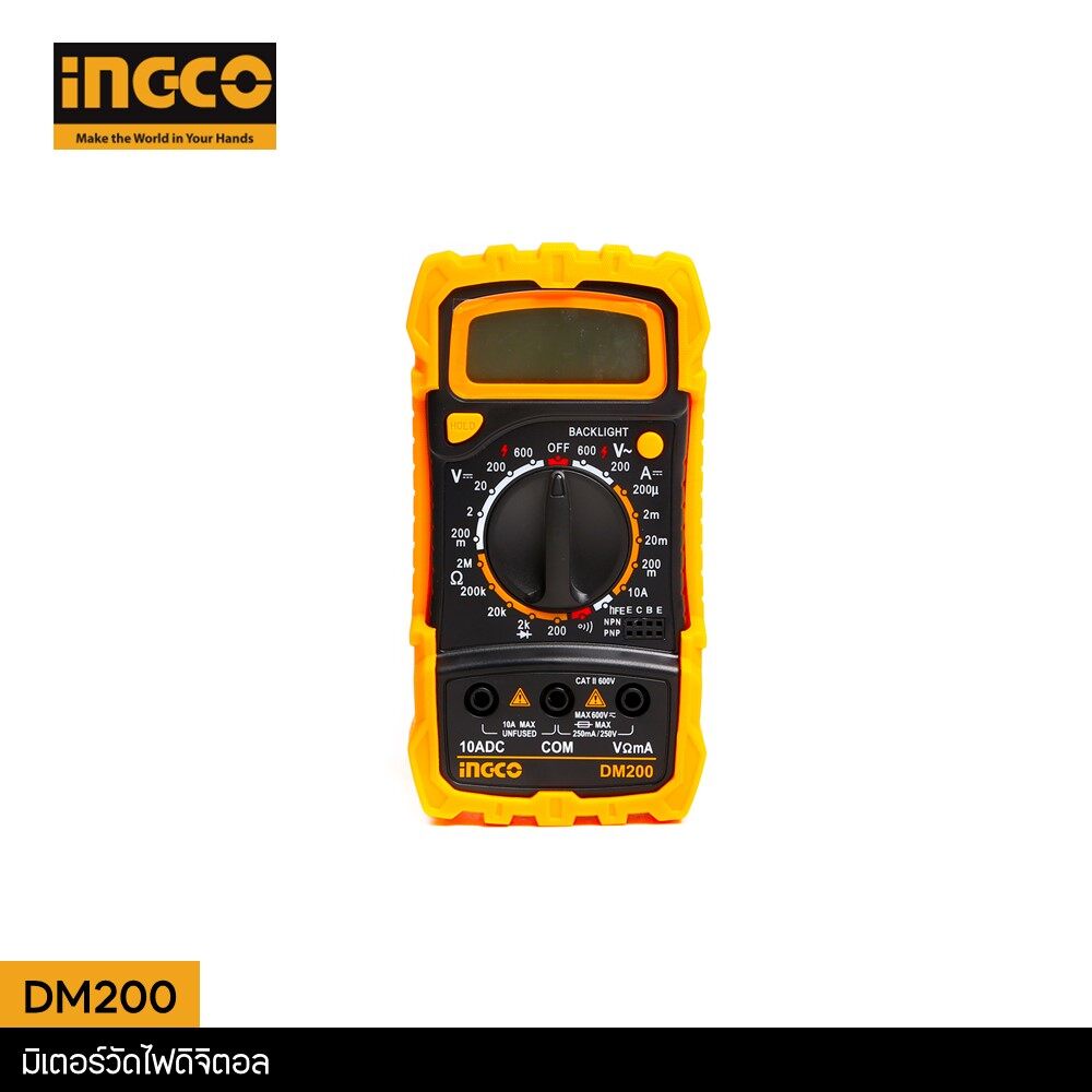 มิเตอร์วัดไฟ ดิจิตอล / มัลติมิเตอร์ INGCO รุ่น DM200 ( Digital Multimeter ) มีปุ่ม Back light ...
