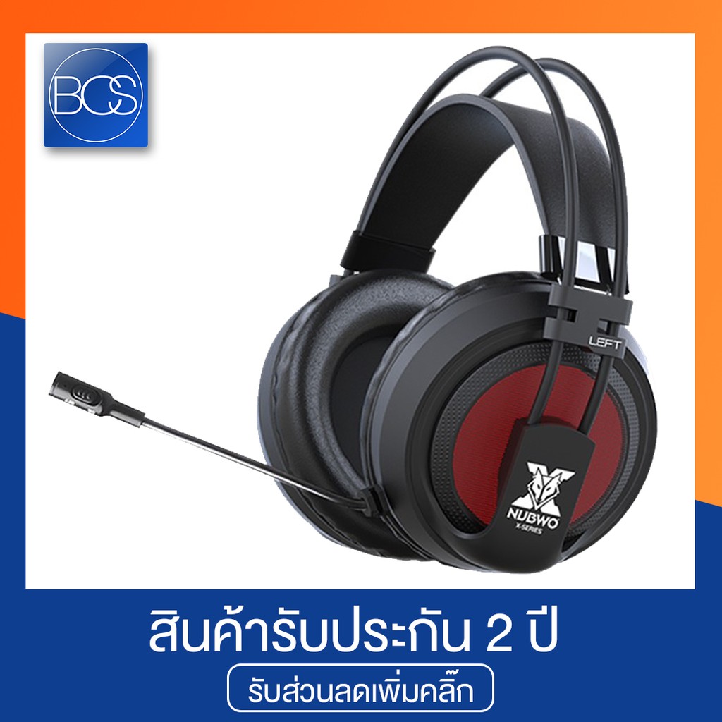 NUBWO X95 xTreame หูฟังเกมมิ่ง ระบบ 7.1 Surround Sound Gaming Headphone | Shopee Thailand