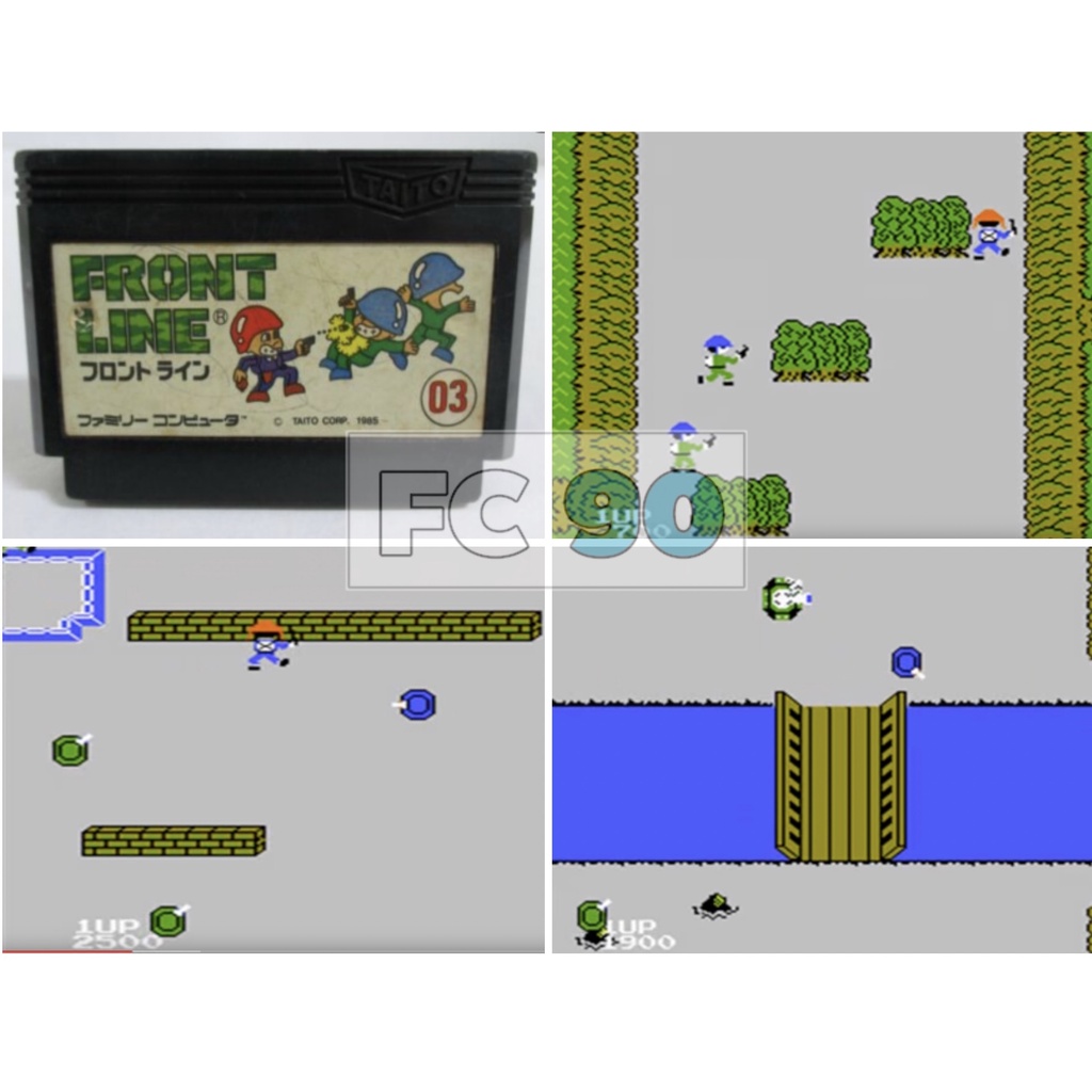 ตลับเกม Front Line [FC] ตลับแท้ญี่ปุ่นมือสองสภาพดีไม่มีกล่อง ฟามิคอม8 ...