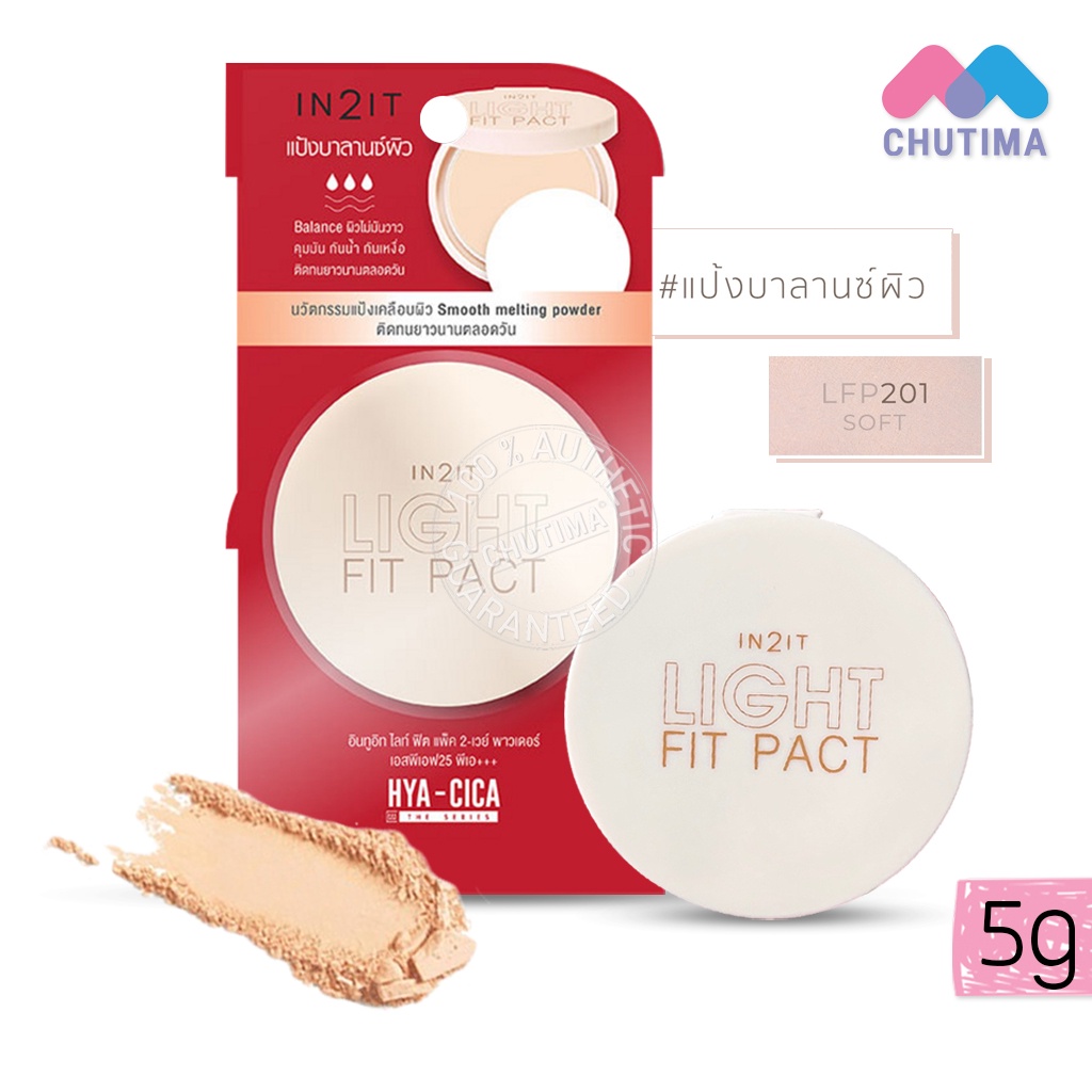 แป้งพัฟ อินทูอิท ไลท์ ฟิต แพ็ค 2-เวย์ พาวเดอร์ IN2IT Light Fit Pact 2 ...