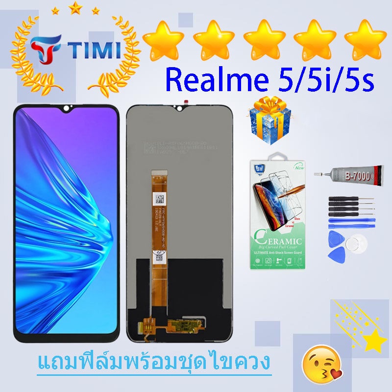 ชุดหน้าจอ realme 5i/realme 5/realme 5s แถมฟิล์มพร้อมชุดไขควง | Shopee ...
