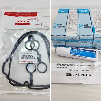 ยางฝาวาล์ว VIOS 03-12 , YARIS (1NZ) PRIUS C พร้อมกาวทาประเก็น #11213 ...