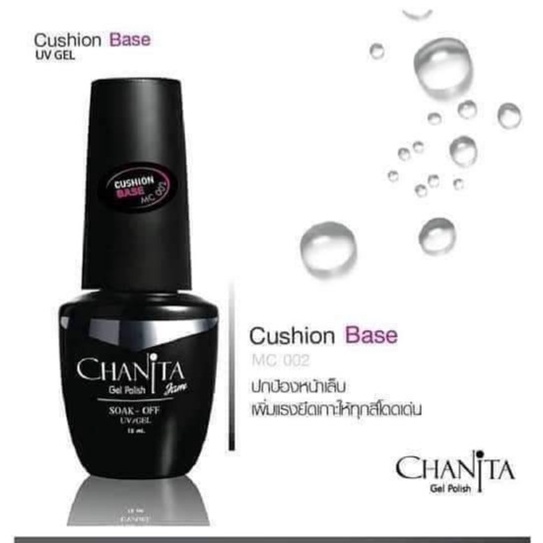 เบสเจลเนื้อบาง Cusion Base Chanita brand | Shopee Thailand