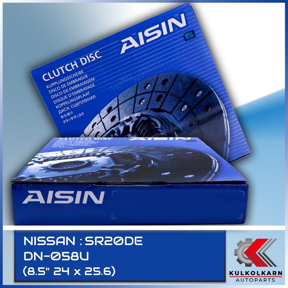 AISIN จานคลัทช์ NISSAN SR20DE ขนาด 8.5" 24 x 25.6 [DN-058U] | Shopee Thailand
