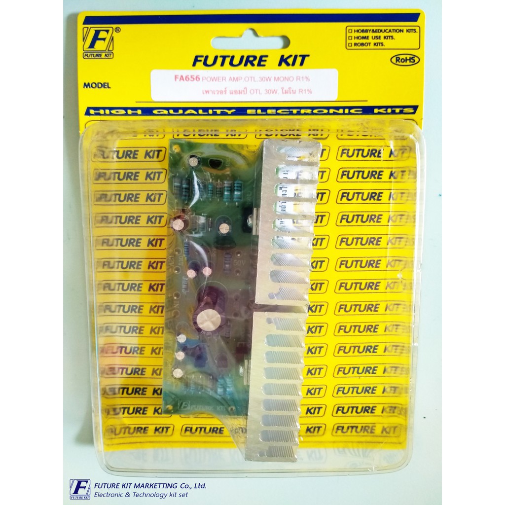 FutureKit FK656 เพาเวอร์แอมป์ OTL 30W โมโน R1% | Shopee Thailand