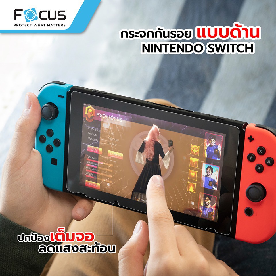 ฟิล์มกระจก สำหรับ Nintendo Switch แบบใส Focus สำหรับกันรอย Nintendo ...