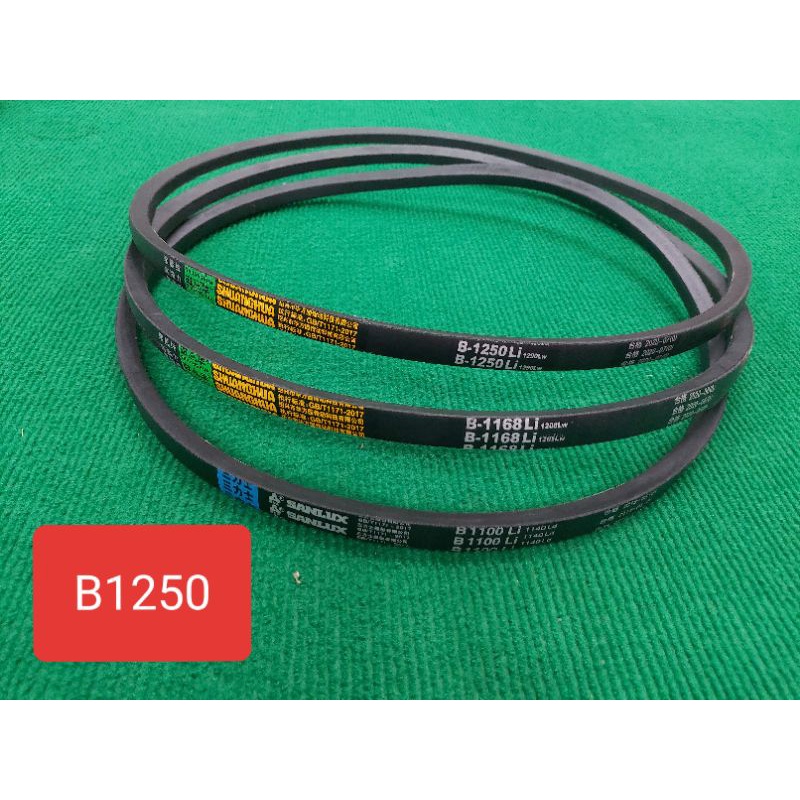 สายพานเครื่องสีข้าวB1250 | Shopee Thailand