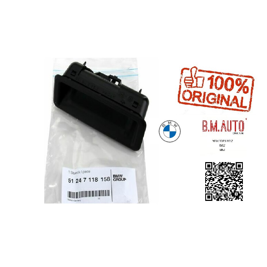 มือเปิดฝาท้าย BMW X1/E84/E90 สินค้าแท้ศูนย์ 7118158 *สั่งแล้วไม่ให้ ...