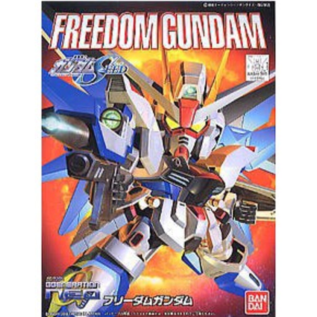 (เหลือ1ชิ้น) 4573102575944 BB257 freedom Freedom Gumdam (SD) (Gundam ...