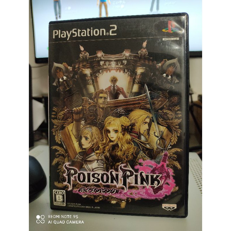 แผ่นแท้ เกมส์ Poison Pink PS2 Japan สภาพสวย ใช้งานได้ปกติ | Shopee Thailand