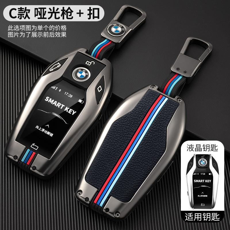 BMW X7 LCD key case new X3 X4 630i smart key case seven series 750Li silicone protective case metal car key case cover keychain key holder Ready stock Keyless Remote Car Key