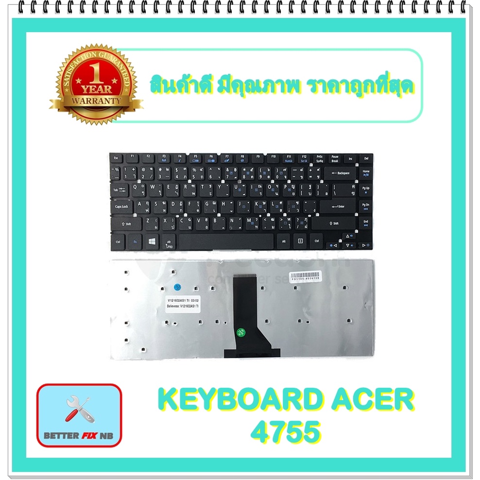 KEYBOARD NOTEBOOK ACER 4755 สำหรับ Acer Aspire 4755 4755G E1-470 E1-472 ...