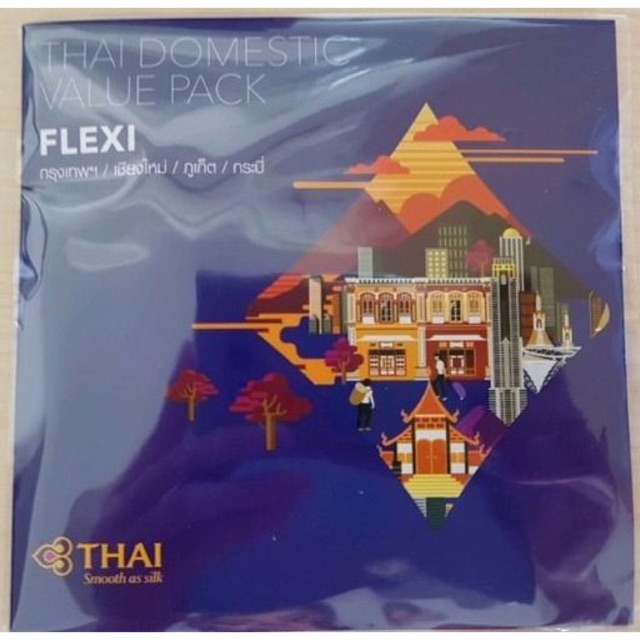 (เหลือสินค้า 2 ใบสุดท้าย) ขาย THAI Domestic Value Flexi Pack | Shopee Thailand