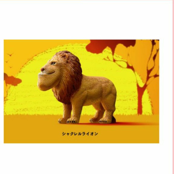 กาชาปอง สิงโตคางยาง (Shakurel Planet) งานแท้ญี่ปุ่น. | Shopee Thailand