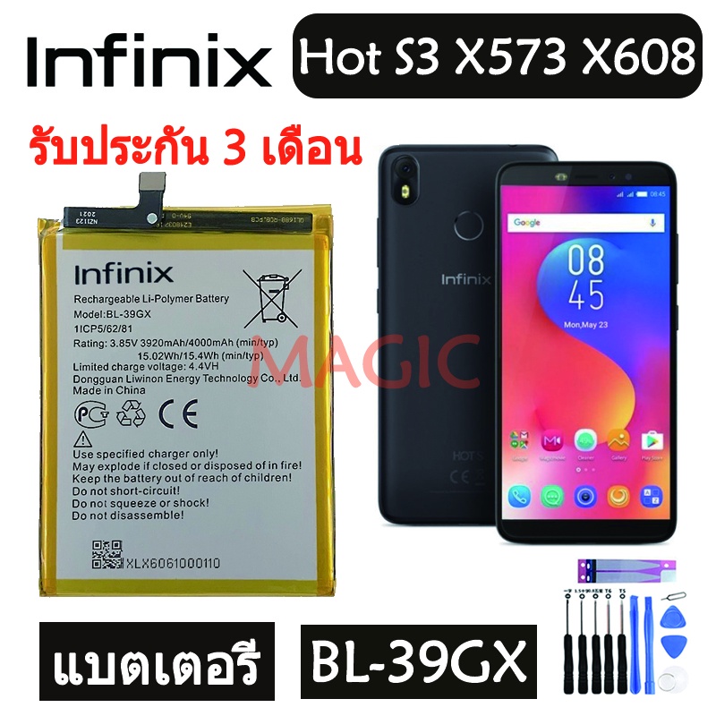 แบตเตอรี่ infinix Hot S3 X573/X573B Hot 6 Pro X608 Battery BL-39GX ...