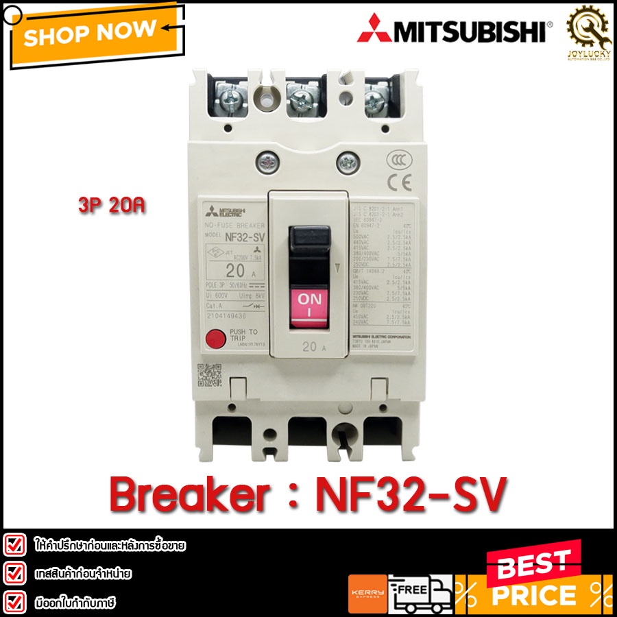 Breaker Mitsubishi NF32-SV,3P 20A | Shopee Thailand
