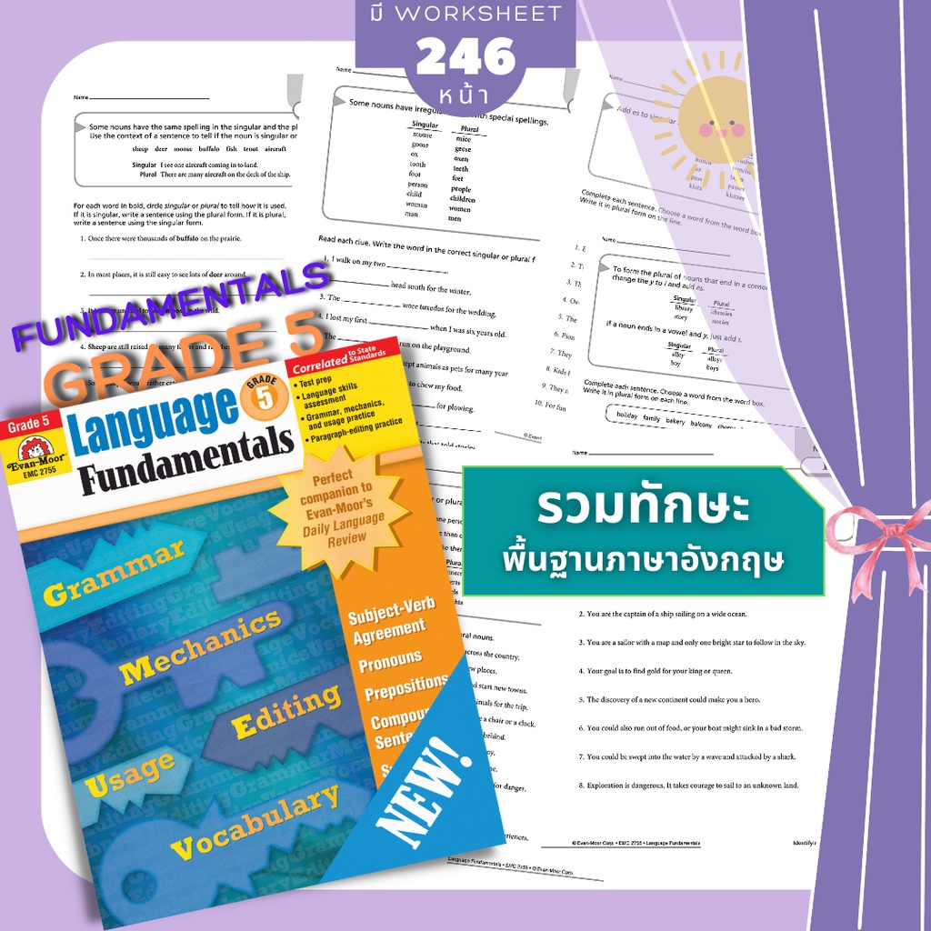 ป.5 Evan Moor Language Fundamentals -G5 ภาษาอังกฤษ แกรมม่า แบบฝึกหัด ป1 ...