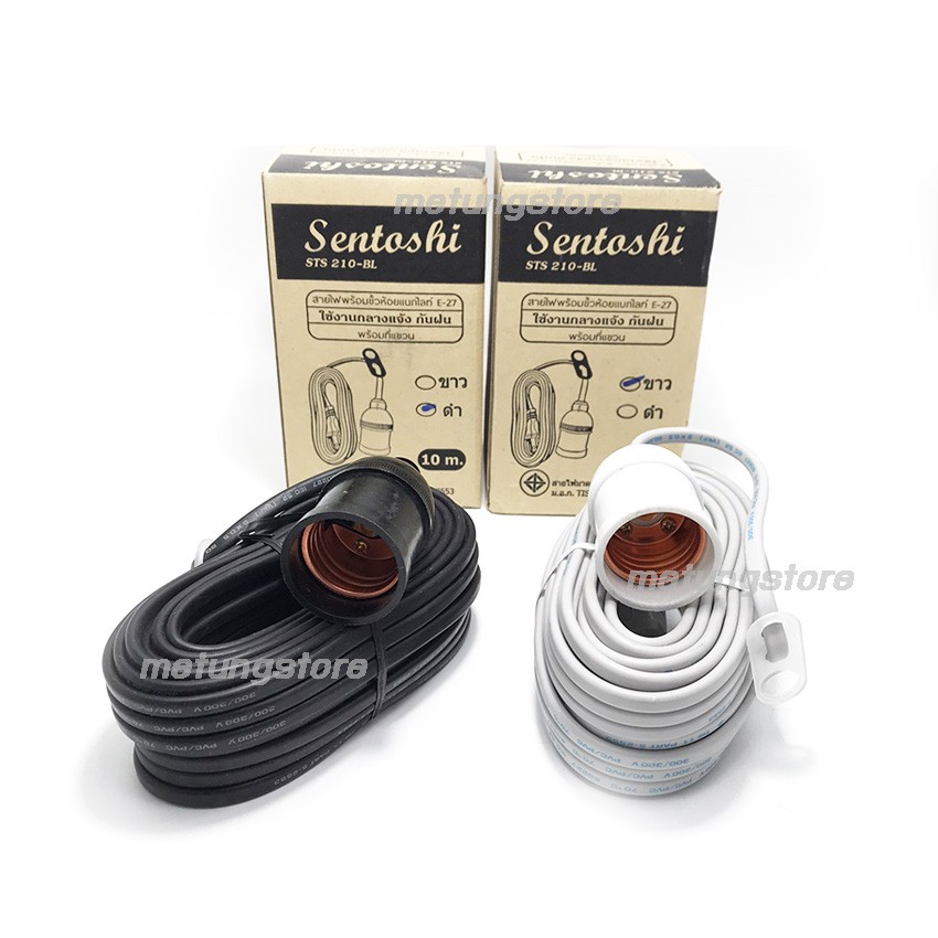 สายไฟพร้อมขั้วห้อยอย่างดี ขั้วหลอดไฟพร้อมสาย E27 5m 10m สายไฟต่อหลอดไฟ ขั้วหลอดไฟ ขั้วหลอดไฟ ...