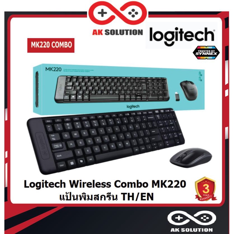 Logitech MK220 Wireless Mouse+Keyboard เม้าส์และคีย์บอร์ดไร้สาย TH/ENG ...