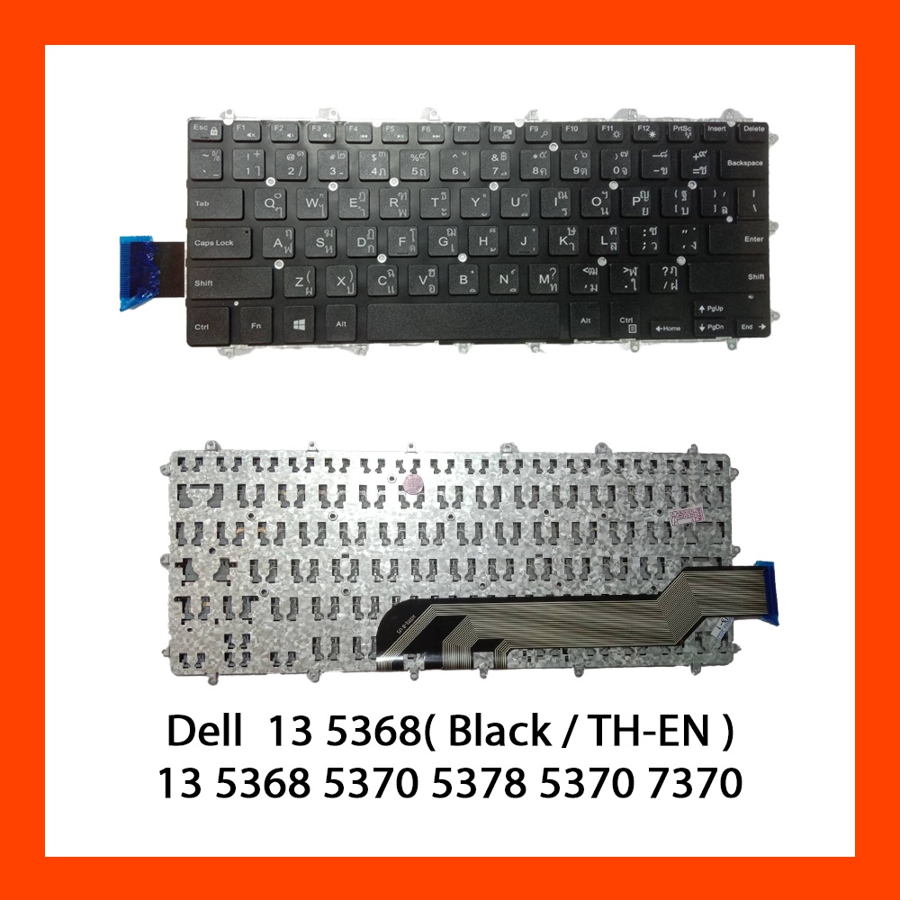 Keyboard Dell Inspiron 13 5368 Black TH คีบอร์ดโน๊ตบุ๊ค | Shopee Thailand
