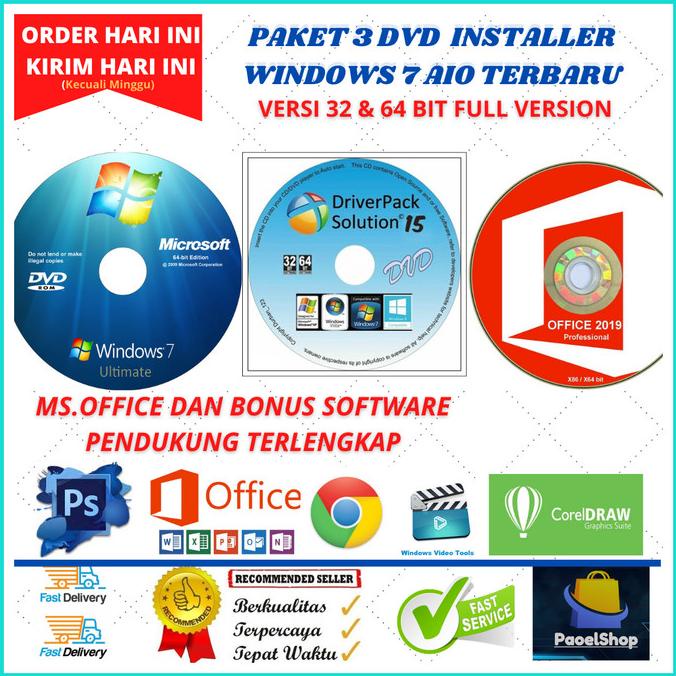 อุปกรณ์ติดตั้ง DVD Windows 7 AIO และซอฟต์แวร์ รองรับการอัปเดต 3 แผ่น | Shopee Thailand