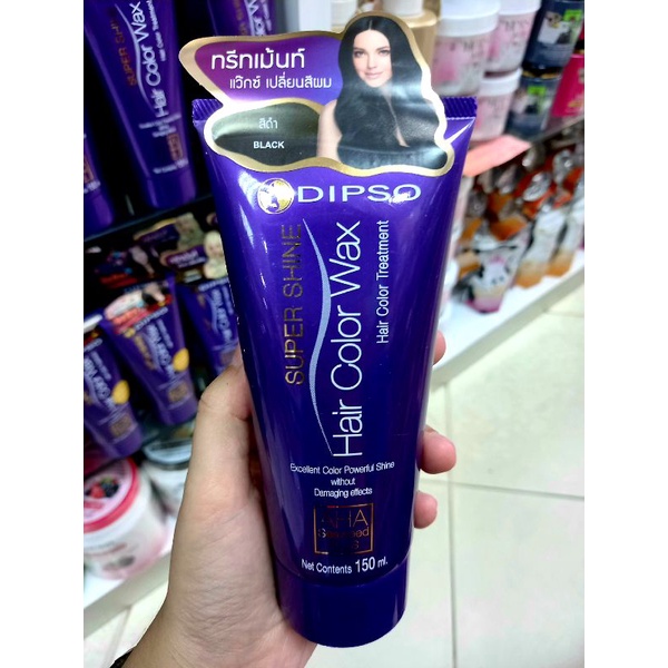 Dipso super shine Hair color Wax ดิ๊พโซ่ ซุปเปอร์ ชายน์ แฮร์ คัลเลอร์ ...