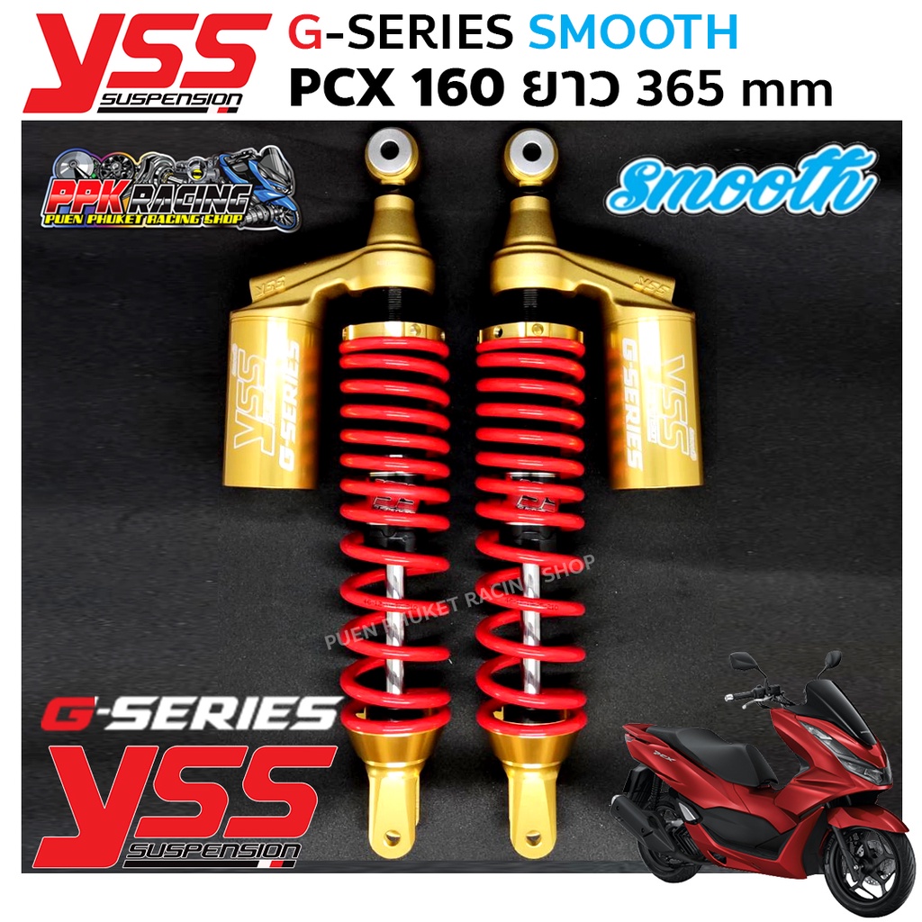 PCX 160 ปี 2021-2022 YSS G-SERIES SMOOTH สูง 365 mm | Shopee Thailand