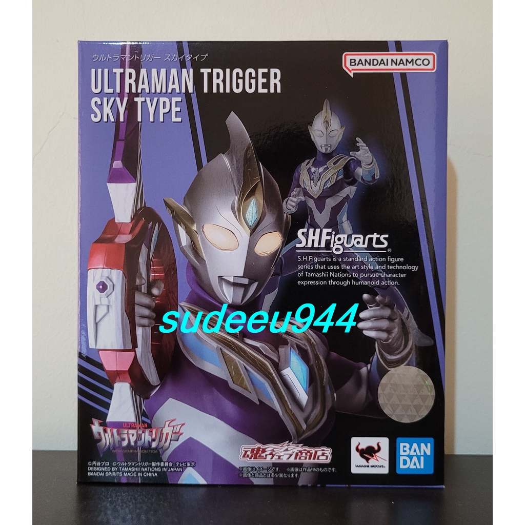 S.H.Figuarts SHF Ultraman Trigger Sky Type | Shopee Thailand