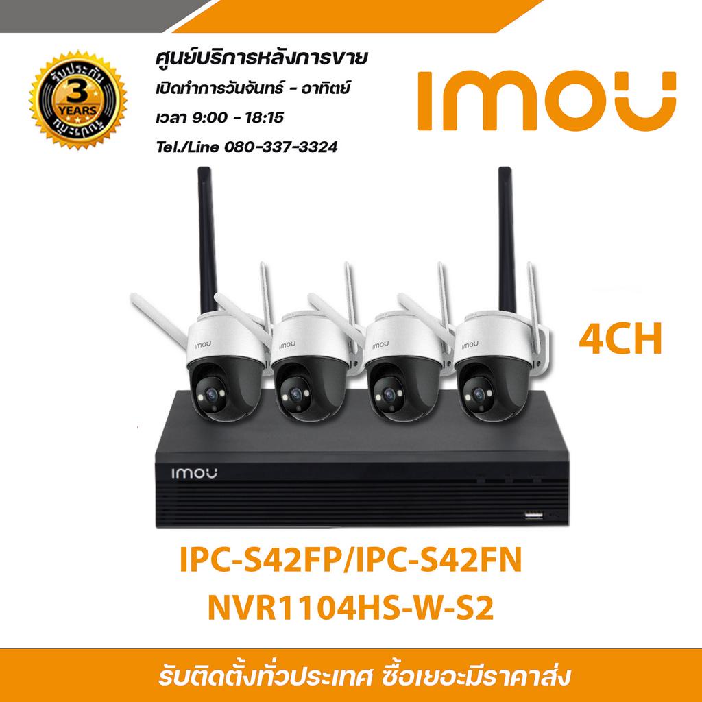 IMOU กล้องวงจรปิด 4MP Cruiser Wi-Fi Camera รุ่น IPC-S42FP/IPC-S42FN 4 ...