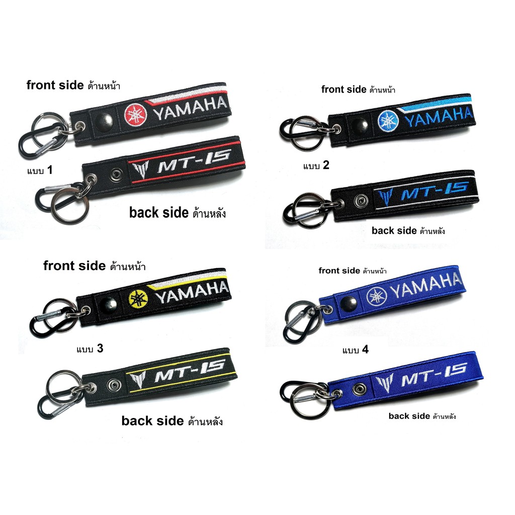 พวงกุญแจ YAMAHA MT15 MT ยามาฮ่า มอเตอรไซค์ บิกไบค์ YAMAHA MOTORCYCLE ...