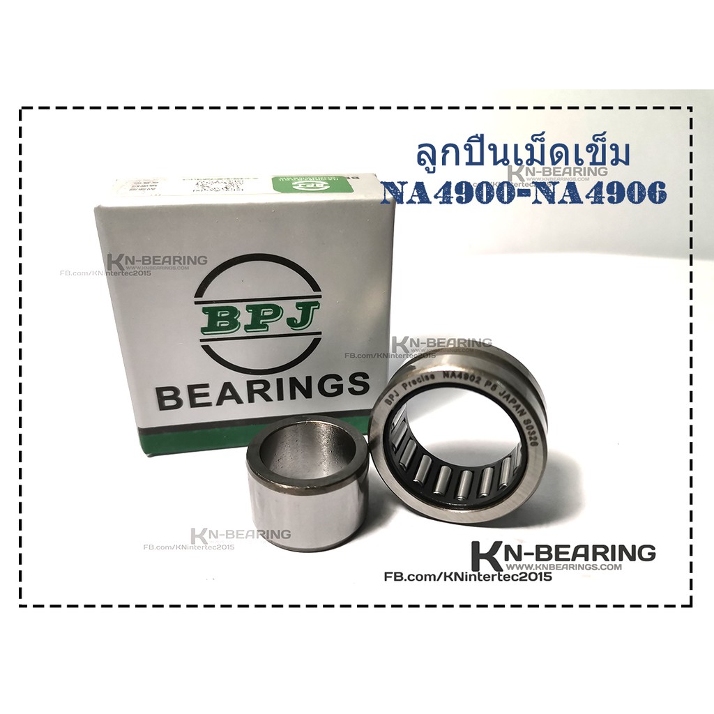 (ราคาต่อตลับ)ลูกปืนเม็ดเข็มBPJ NA4900 NA4901 NA4902 NA4903 NA4904 ...