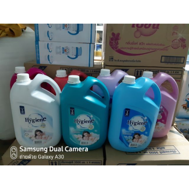 น้ำยาปรับผ้านุ่ม Hygiene 3500ml. น้ำยาปรับผ้านุ่มไฮยีนส์ | Shopee Thailand