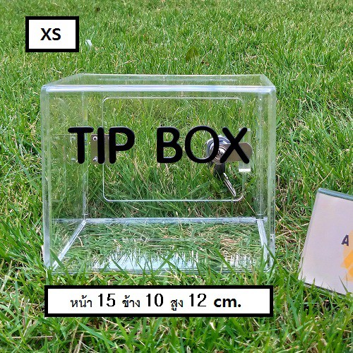 โปรแรง!!! TIP BOX สีใส แผ่นหนา 3 มิล กล่องอะคริลิก tipbox กล่อง tip box กล่องทำช่องใส่เงิน ...