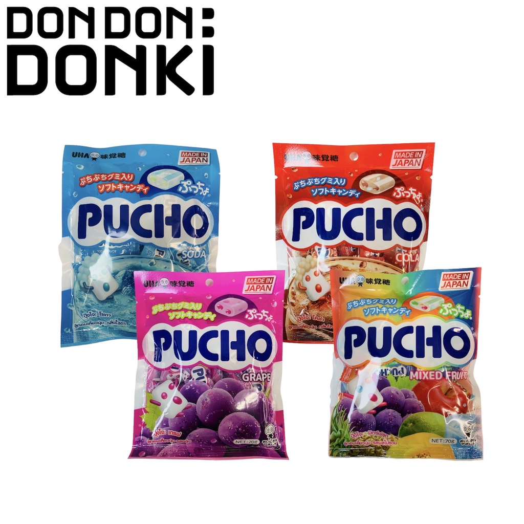 Pucho / ปุ้จโจะ ลูกอมเคี้ยวหนึบ รสผลไม้ | Shopee Thailand