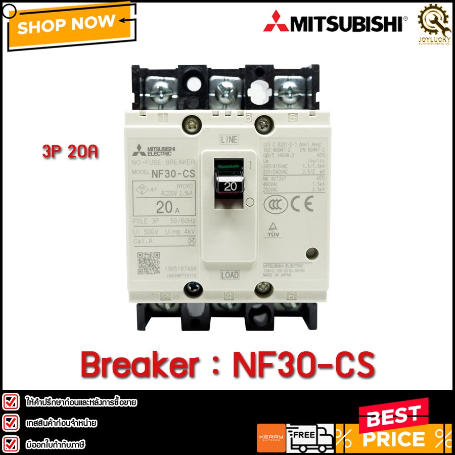 Breaker Mitsubishi NF30-CS,3P 20A | Shopee Thailand