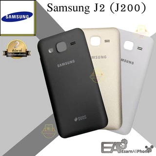 galaxy j2 ราคาพิเศษ | ซื้อออนไลน์ที่ Shopee ส่งฟรี*ทั่วไทย!