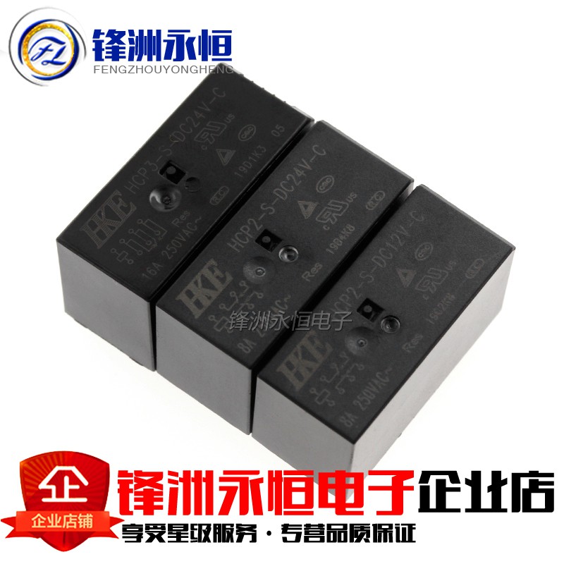 HCP1 HCP2 HCP3 -S-DC5V 12V 24V-C -A -B HKE รีเลย์พอร์ตเดิม | Shopee ...