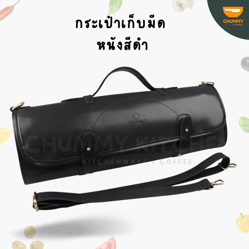 กระเป๋าสำหรับเก็บมีดทำครัว กระเป๋าใส่มีด chummy kitchen | Shopee Thailand