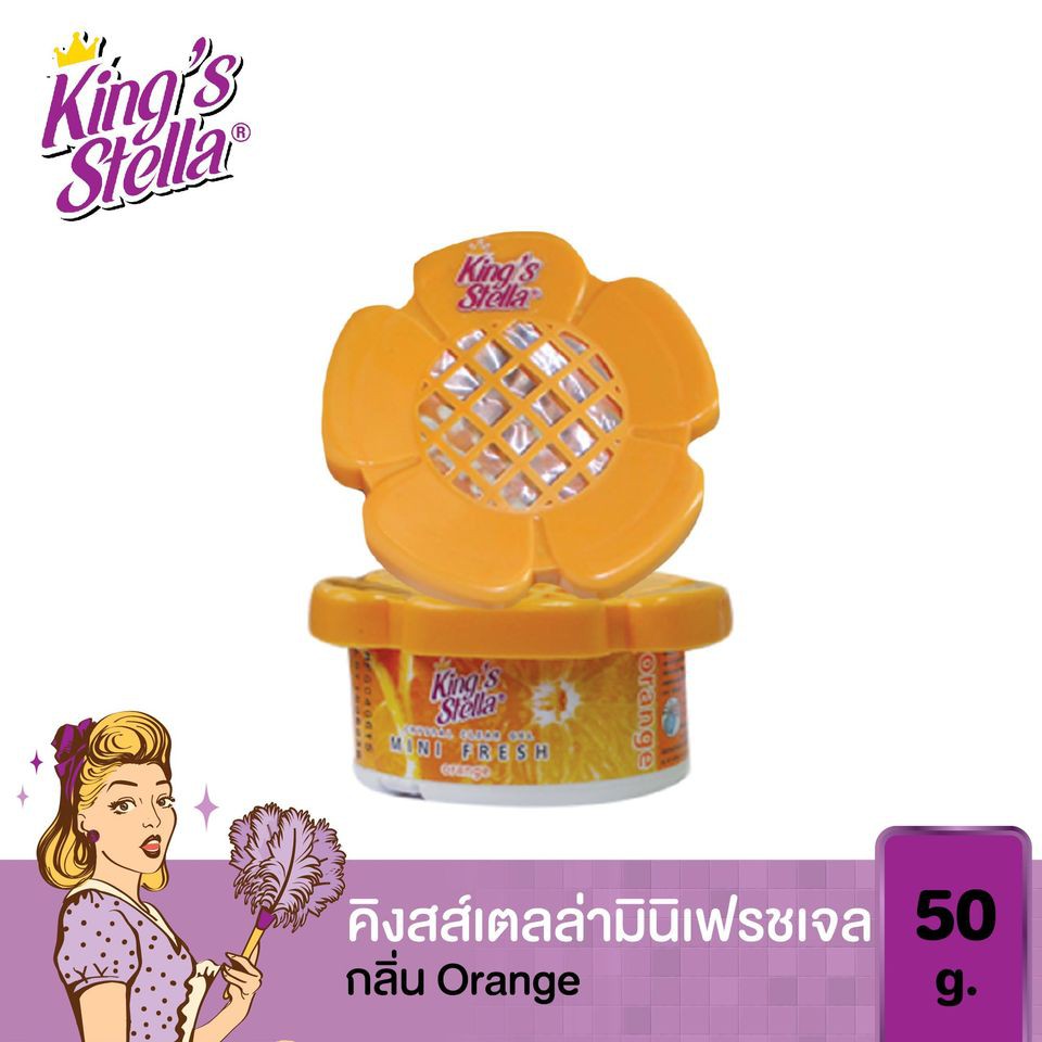 King's Stella MINI Fresh gel คิงส์สเตลล่า มินิ เฟรช เจลน้ำหอมปรับอากาศ ...