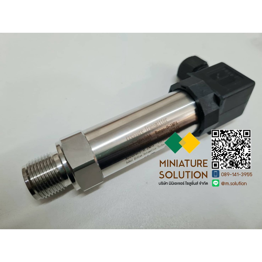 เซนเซอร์วัดแรงดัน วัดแรงดันในท่อ 0-0.4Mpa สื่อสาร RS485 Pressure Transmitter sensor (MI ...