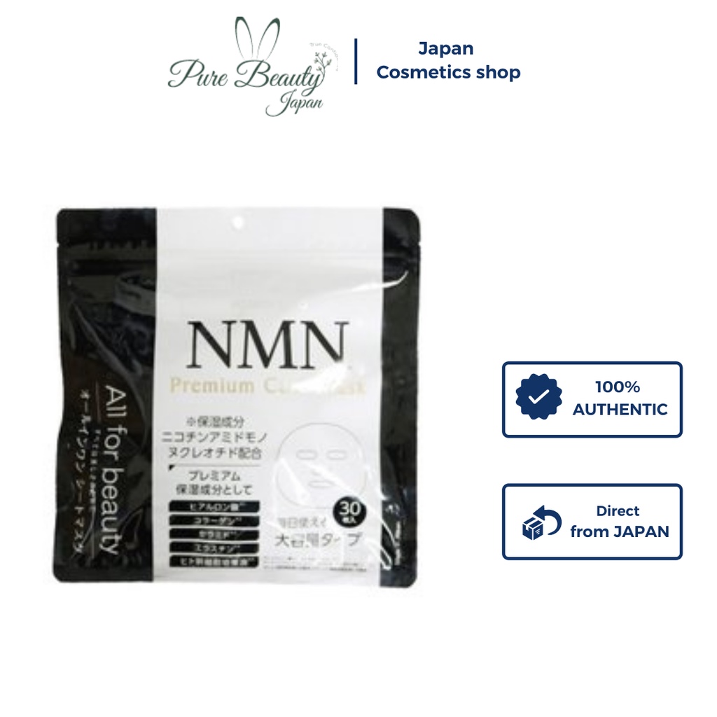 MD Skin labo NMN Face care mask, skin care moisturizer face pack - 30 pcs (Direct from Japan ...