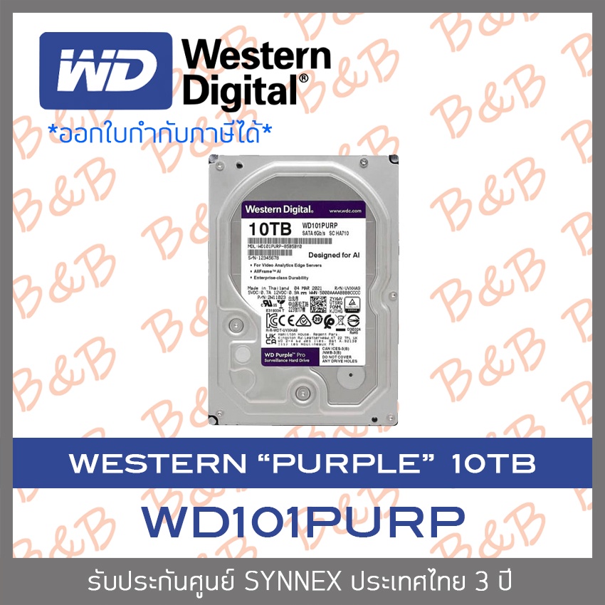 WD Purple 10TB Harddisk for CCTV - WD101PURP ( สีม่วง ) BY BILLION AND ...